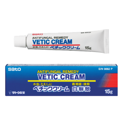 Antifungal Cream & Anti Itch Cream In Singapore